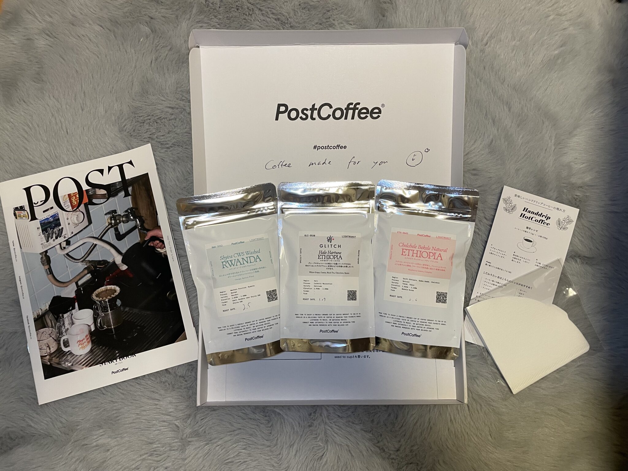 PostCoffeeって結局どうなの？登録して感じた本音レビュー！割引クーポンも！ | Coffee Beats!